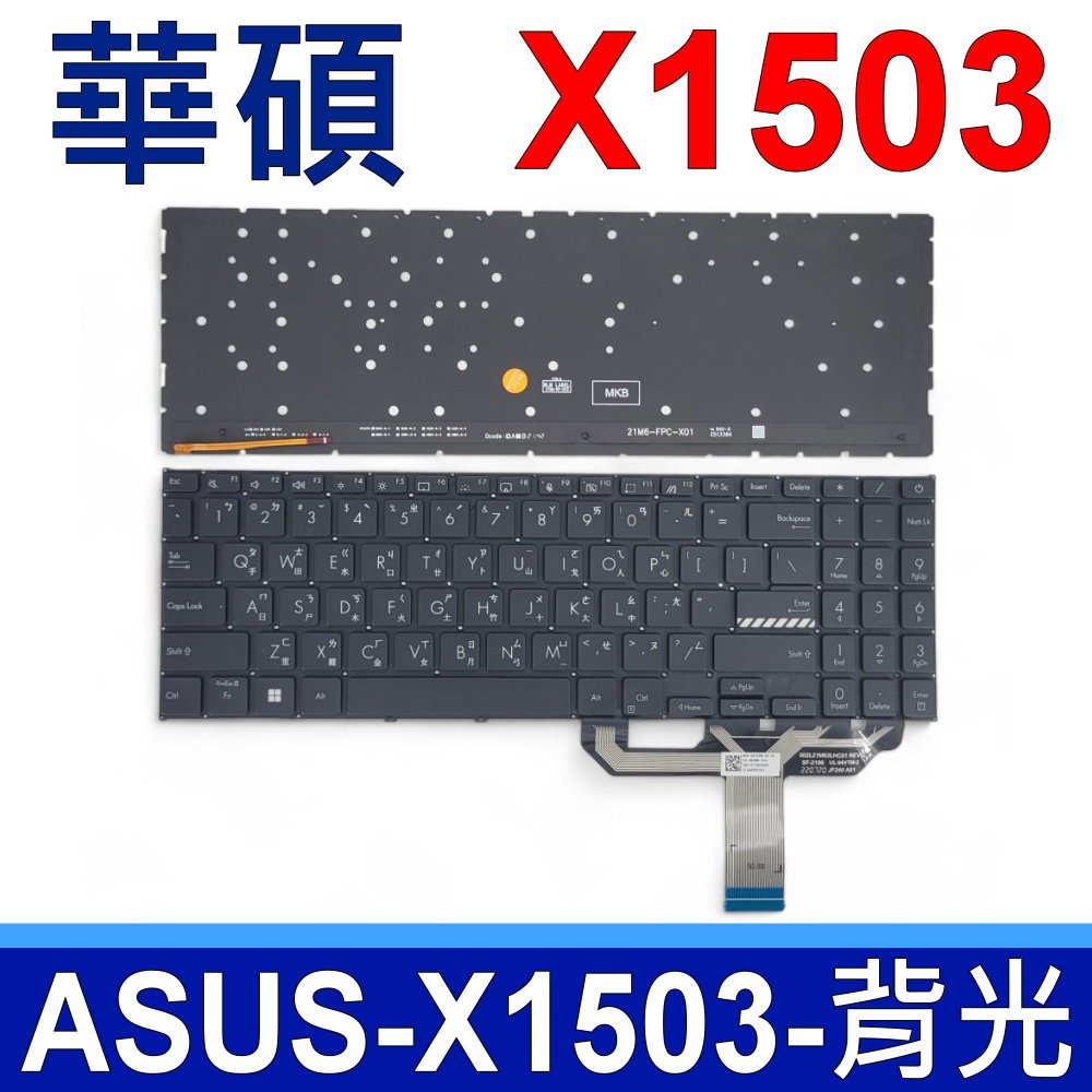 華碩 ASUS Vivobook 15X X1503 X1503Z X1503ZA M1503 鍵盤 黑色背光 | 蝦皮購物