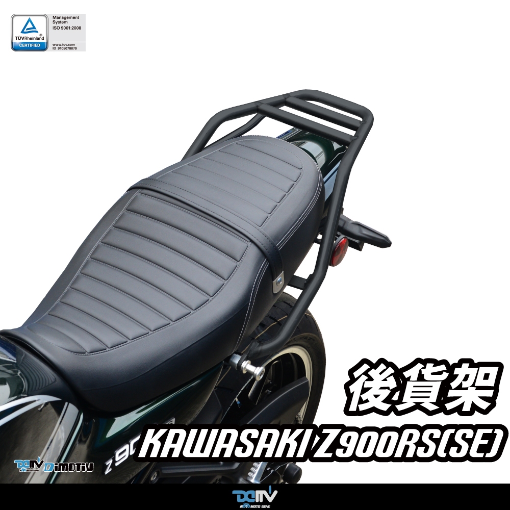 【KIRI】 Dimotiv Kawasaki Z900RS 18-24年 後貨架 貨架 後架 行李箱架 DMV | 蝦皮購物