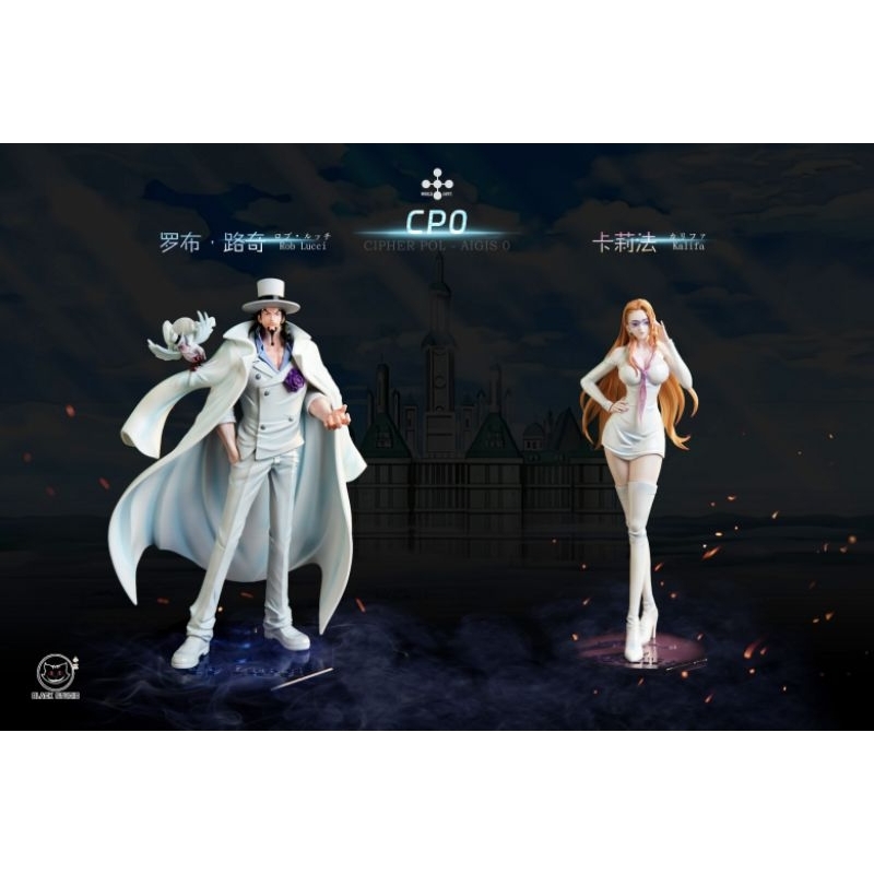 【甲虫玩模型€】GK 海賊王 Black studio 小黑工作室 CP0 路奇、卡莉法 | 蝦皮購物