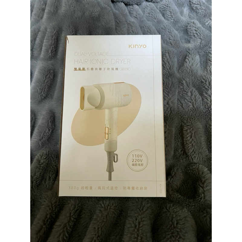 【KINYO 雙電壓負離子吹風機 KH-193】摺疊吹風機 雙電壓 旅行吹風機 輕量型吹風機 負離子吹風機 大風量吹風機 | 蝦皮購物
