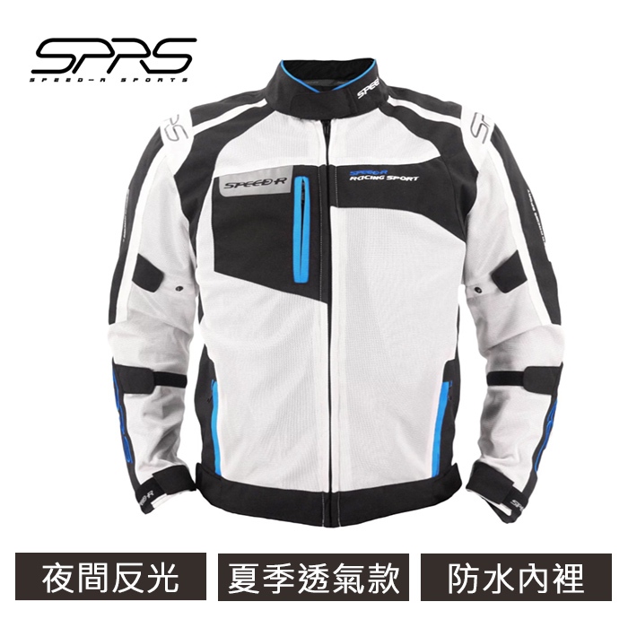 【出清】速比爾 RS002 air 男款 夏季 騎士網眼夾克 夏季外套 重機防摔衣 騎士車衣 | 蝦皮購物
