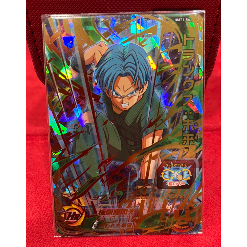🎉🎉「七龍珠英雄」各彈四星卡、隱藏卡 | 蝦皮購物
