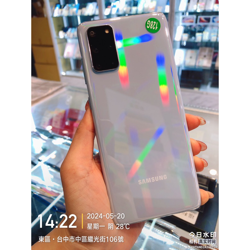 %出清品 SAMSUNG S20+ 5G 12G/128G SM-G9860 零件機 備用機 實體店面 | 蝦皮購物