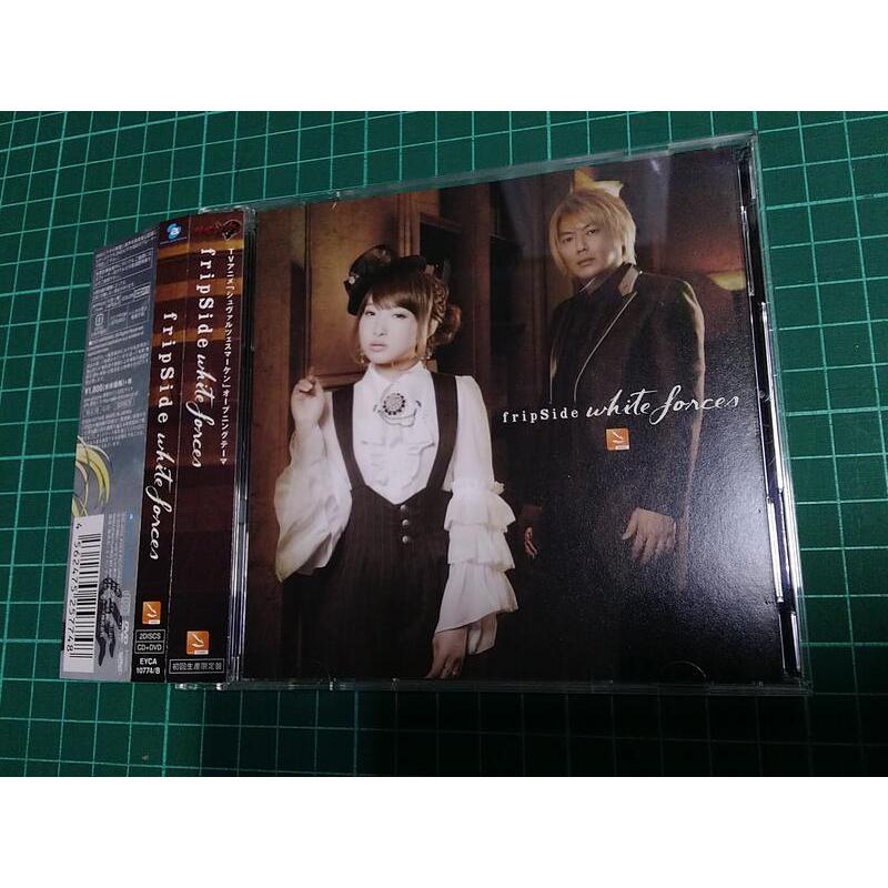 CD+DVD 初回限定盤 死亡黑標 OP White forces 紅血的紋章 1983 fripSide 南條愛乃 | 蝦皮購物