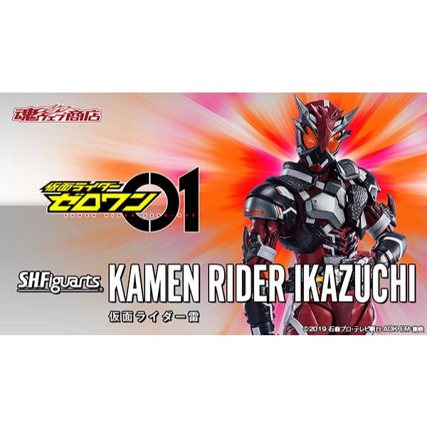日版 SHF S.H.F. 假面騎士 01 Zero One Ikazuchi 雷 滅亡迅雷 | 蝦皮購物