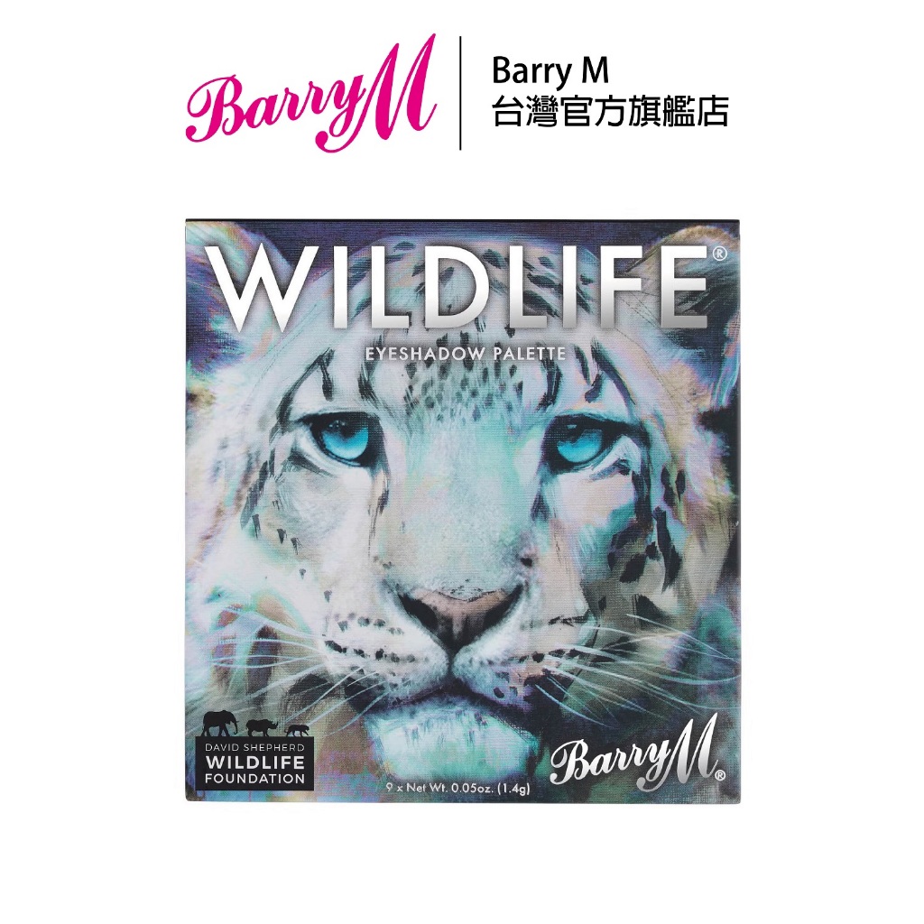 【BarryM】WILDLIFE眼影WLEP1雪豹盤 1.4g*9 | 蝦皮購物