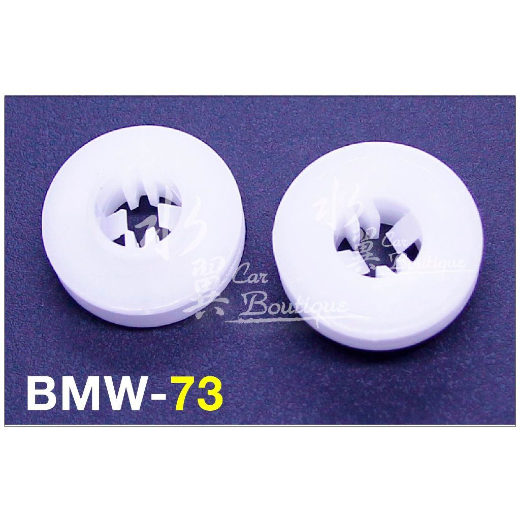 MINI 輪眉固定夾 R50 R52 R53 側裙扣/迷你/膠扣/塑膠扣/扣子/保桿扣/51137034022/後輪罩 | 蝦皮購物