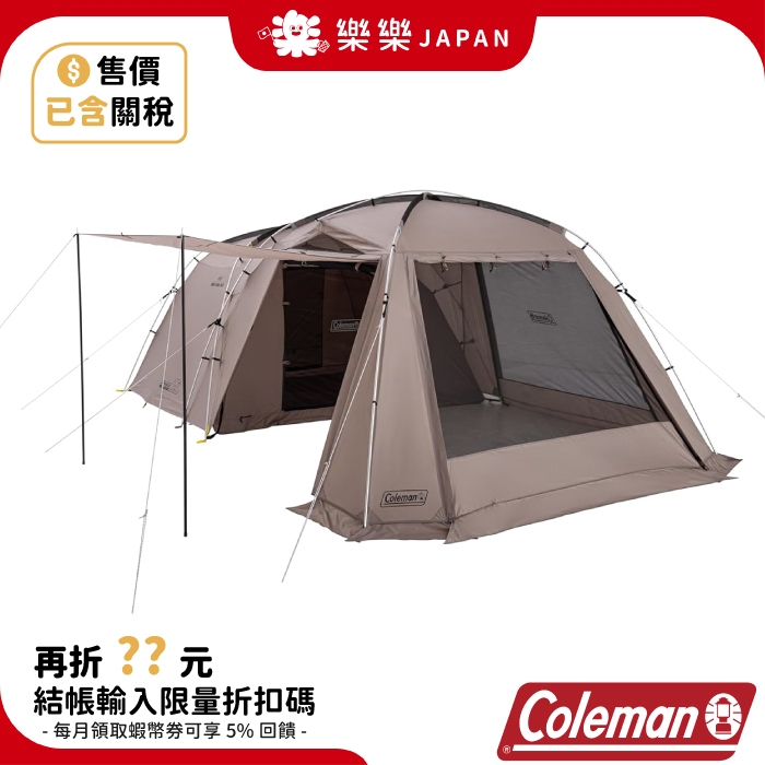 售價已含關稅Coleman 24年新款TOUGH 2 ROOM 3025 帳篷2206748 2 售價已含關稅Coleman 24年新款TOUGH 2 ROOM 3025 帳篷2206748 2