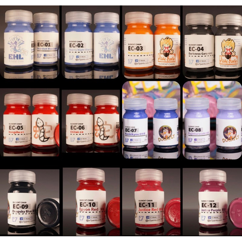 ★E7-COLOR★ Eli's Amazing Studio X E7 聯名款 EC系列01-12 | 蝦皮購物