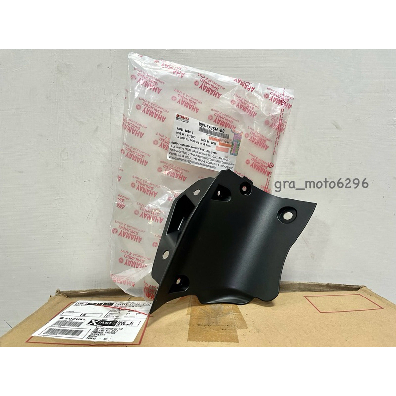 Mt 15 V1v2 側蓋下段內殼 Mt15 車殼 原廠yamaha零件 B9d F836l、f836m 蝦皮購物