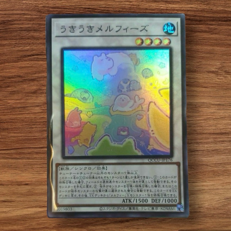 遊戲王 QCCU-JP176 激動童話動物（亮面）韓紙 | 蝦皮購物