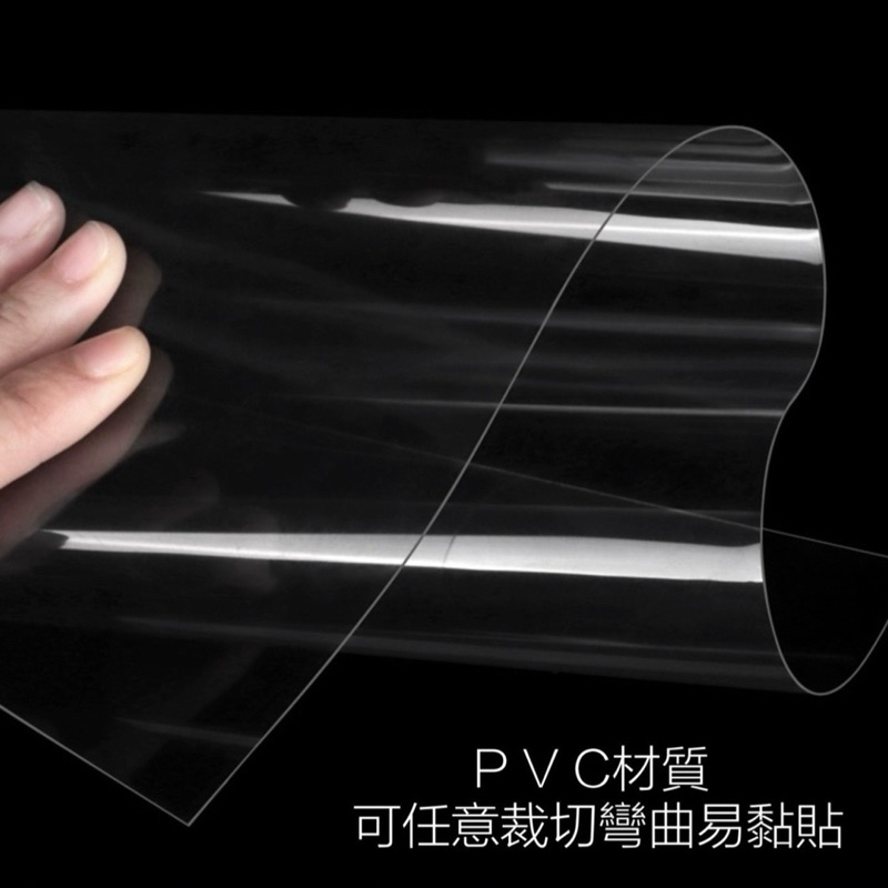 現貨🌈高透明PVC透明膠片 PET板(A3/A4)塑料片材 硬膠片 相框保護膜 卷材 軟硬塑料片 美術封面 手工材料 | 蝦皮購物