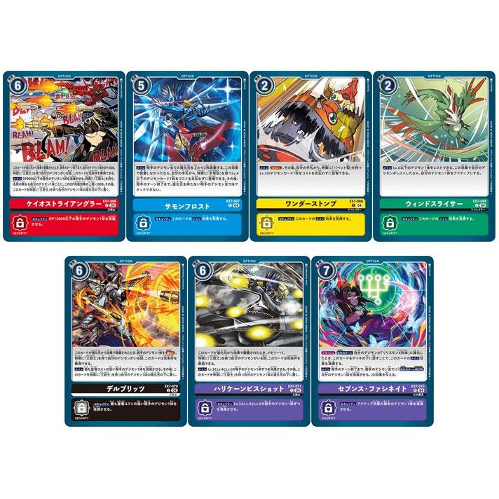松梅桌遊舖 C卡 U卡 R卡 EX7- 行動 系列 單卡 數碼寶貝 DIGIMON TCG 官方代理貨 | 蝦皮購物