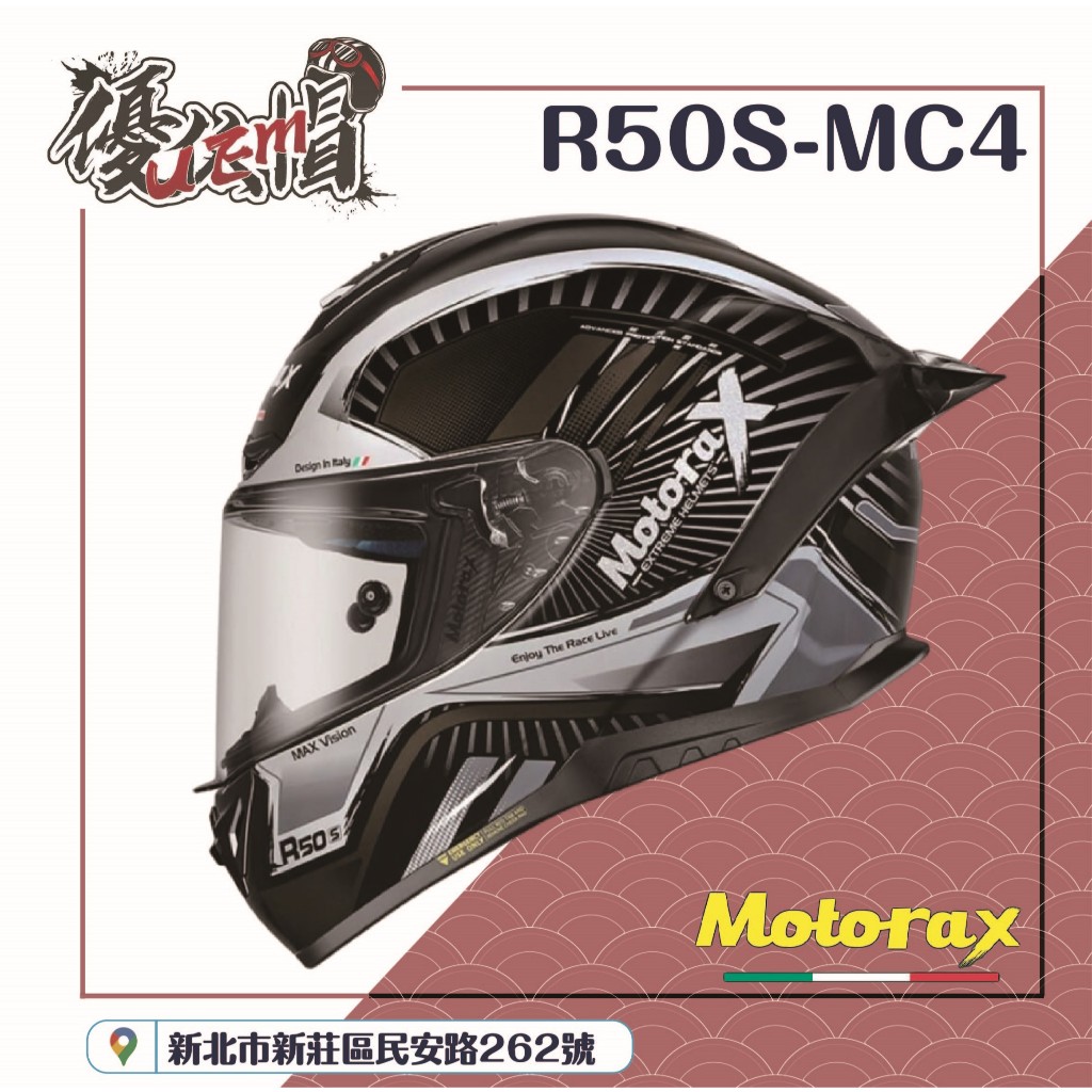 UEM 優依帽 〗現貨 正版 MOTORAX R50S GADA 黑銀MC4 大尾翼 超通風 義大利品牌 安全帽 | 蝦皮購物