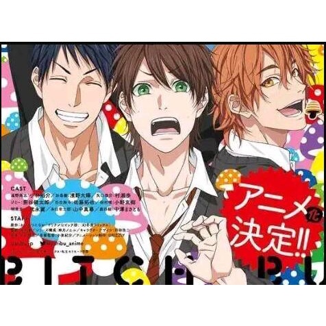 2018日本BL動畫《亂交部/無節操bitch部》OVA全2話 DVD 高清全新盒裝 日語中字 | 蝦皮購物