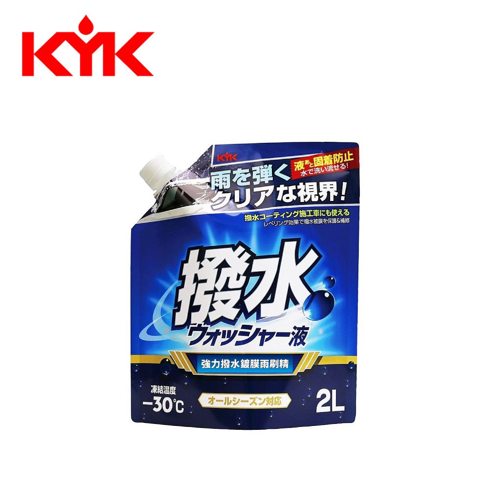 KYK 強力撥水雨刷精12-106 2L 優秀的撥水效果 | 蝦皮購物