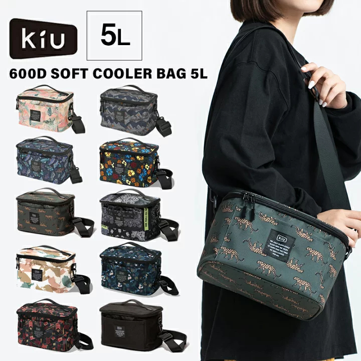 d1choice精選商品館 日本【KIU】600D SOFT COOLER BAG 5L 保溫保冷袋 | 蝦皮購物
