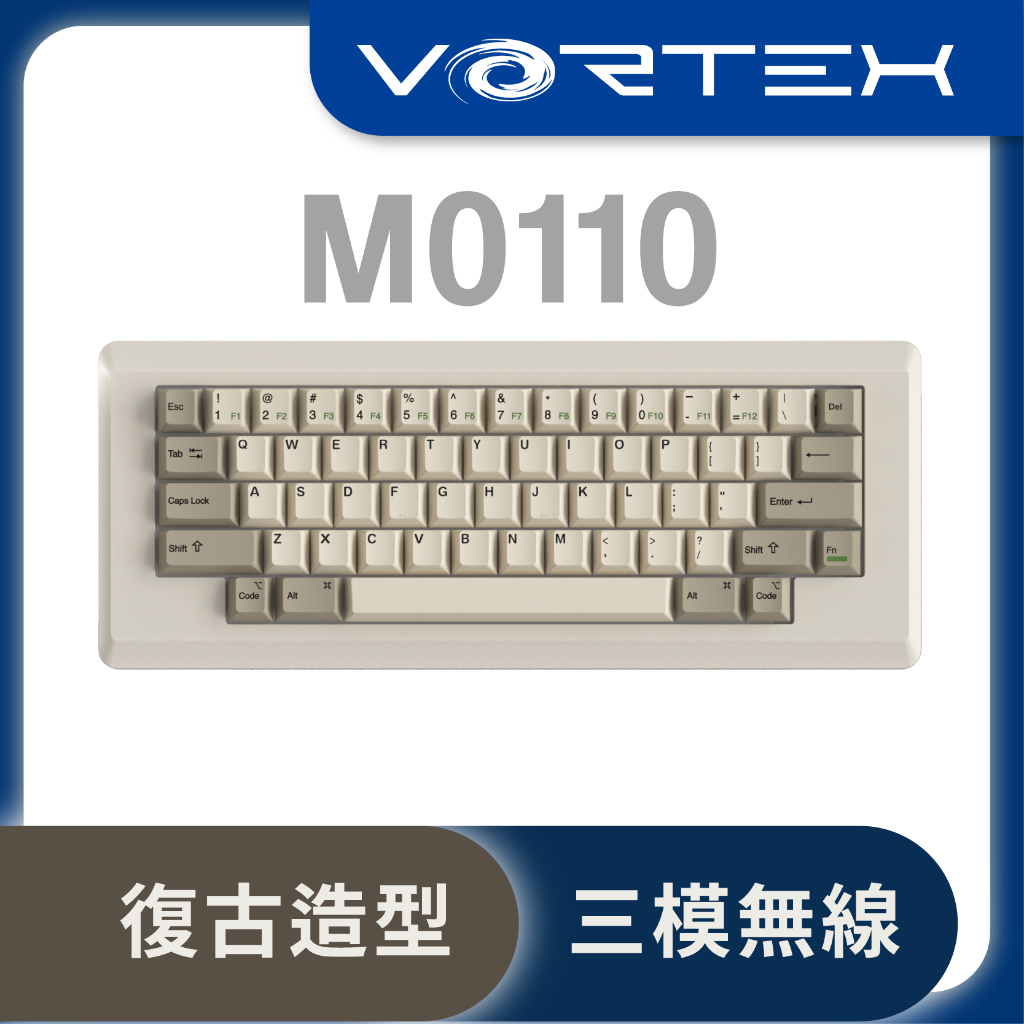 【VortexKeyboard】M0110 (HHKB 配置) 60% 三模熱插拔機械式鍵盤 復古鍵盤造型 | 蝦皮購物