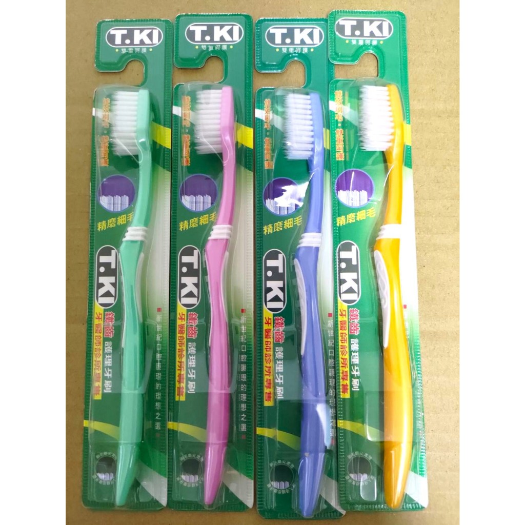 鐵齒 TKI T.KI 護理牙刷 顏色隨機 | 蝦皮購物