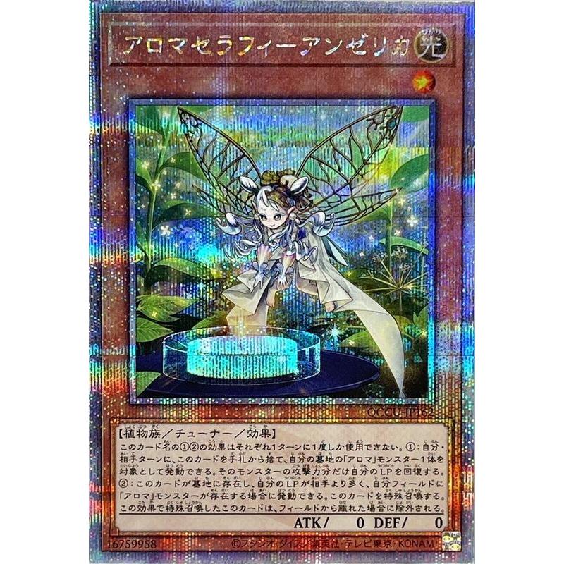 QCCU-JP162 芳香熾天使 歐白芷 金鑽 日紙 | 蝦皮購物