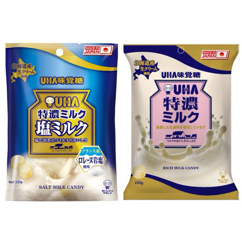 #日本零食#【現貨】 UHA味覺 特濃牛奶糖 牛奶糖 家庭號 大袋 220g【異國零嘴輕鬆Buy】 | 蝦皮購物