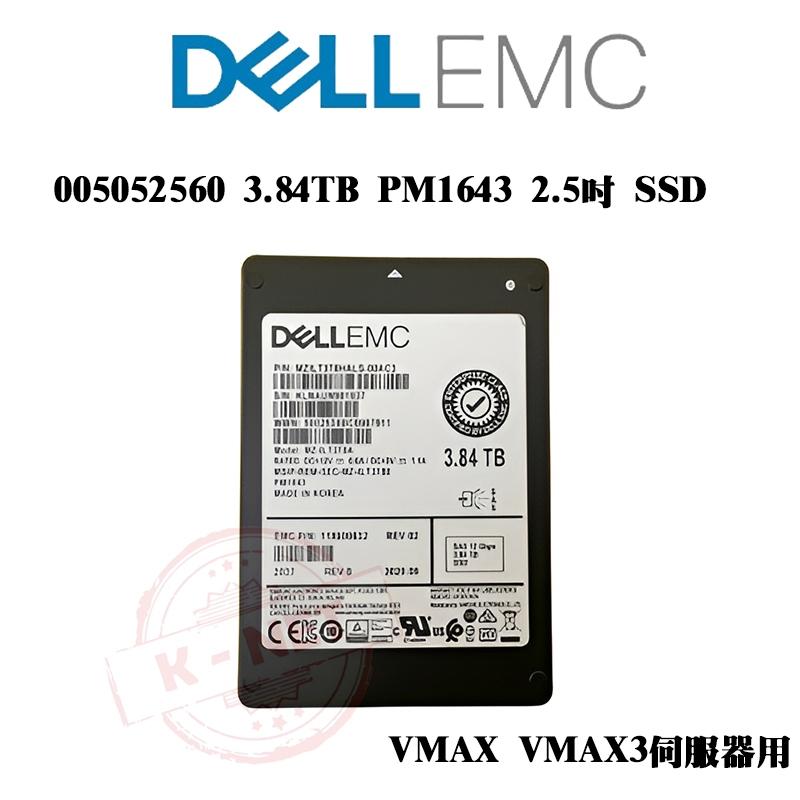 全新 EMC 3.84TB SSD 2.5吋 005052560 VMX/VMX3 伺服器用 | 蝦皮購物