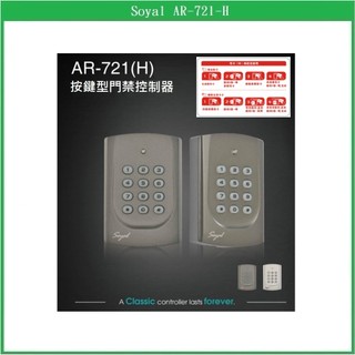 【鎖匠之家】含稅 Soyal AR-721-H 母卡 AR-721H EM MF AR-721 | 蝦皮購物