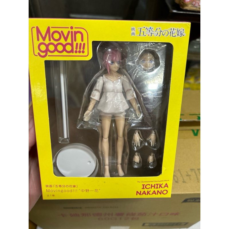日版 景品 公仔 五等分花嫁 SEGA Movingood!! 映畫 中野一花 可動公仔 | 蝦皮購物
