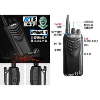 ⚡瑞狄歐⚡MTS K37 對講機 免執照 業務機 一鍵對頻 10瓦 無線電對講機 無線電 有發票 原廠 保全 工程 遠距 | 蝦皮購物