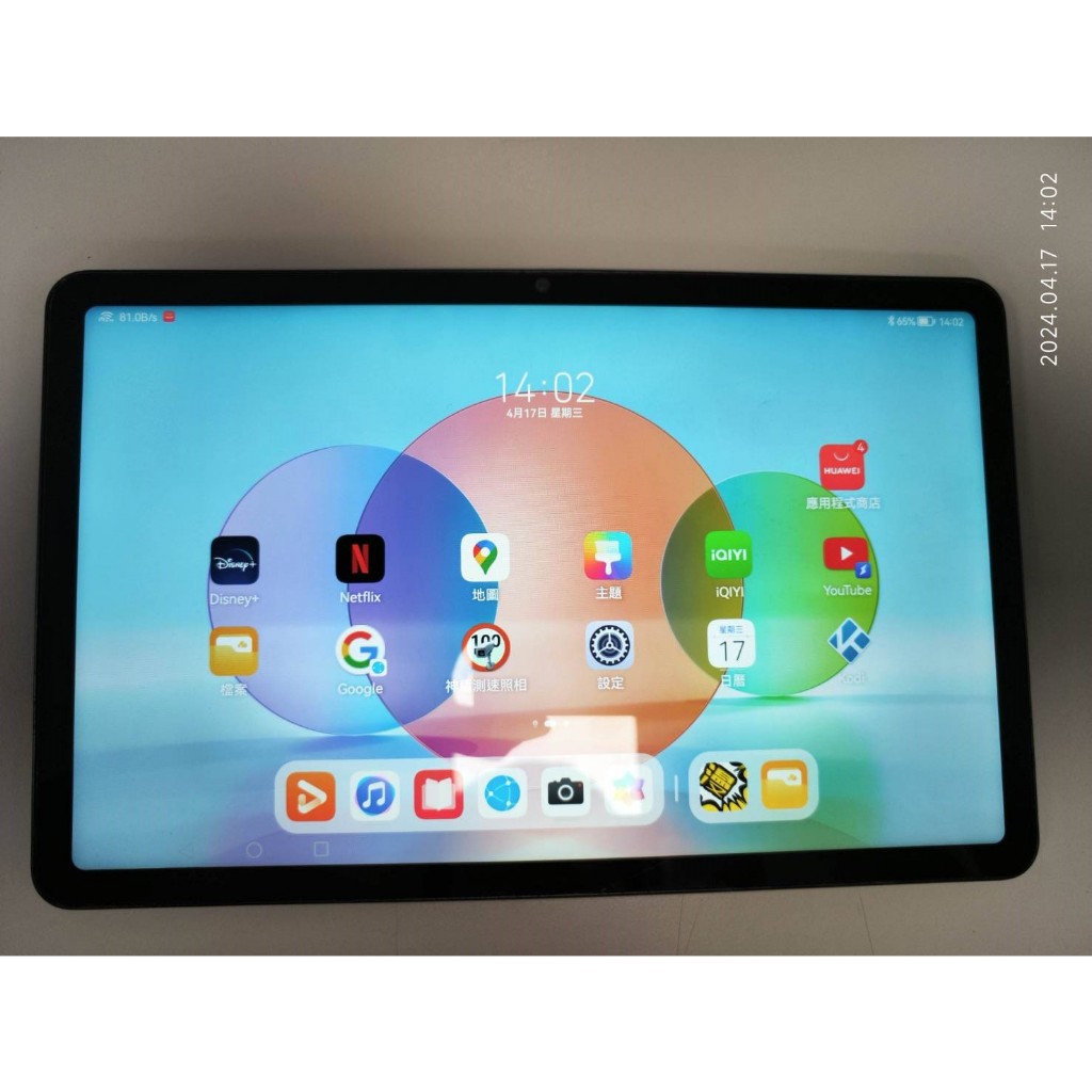 HUAWEI MatePad 2K螢幕 10.4英寸 BAH4-W09 4GB+128GB WiFi , Harmony | 蝦皮購物