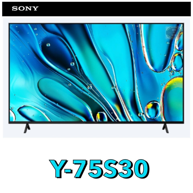 【SONY 索尼】75吋 LED 4K 連網智慧顯示器 Y-75S30,75S30 | 蝦皮購物