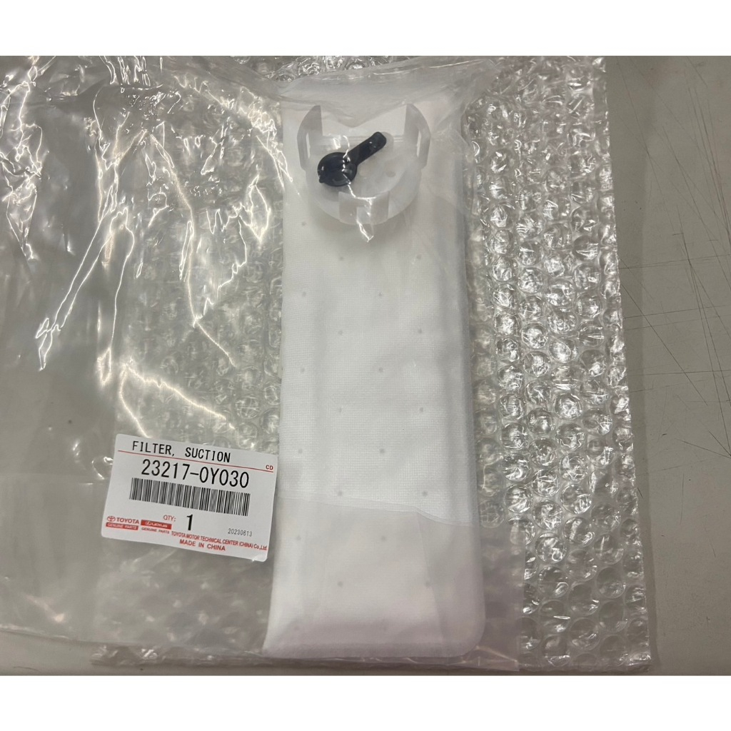 TOYOTA 14YARIS 14VIOS 正廠件 汽油幫浦濾油網 汽油幫浦濾清器 汽油杯下濾清器 汽油芯下濾清器 | 蝦皮購物
