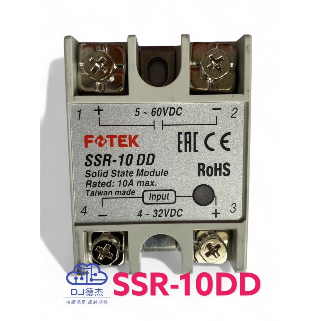 [德杰]FOTEK陽明 固態繼電器 SSR 標準型 10DD 25DD 50DD 75DD 台灣原廠公司貨 | 蝦皮購物