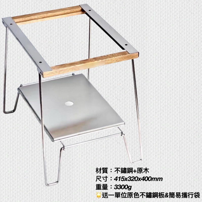 台灣現貨🚚當日寄出🔥 2024新版 IGT 一單位 框架 雙層輕量桌 獨立桌 適用Snow peak Gs-450R | 蝦皮購物