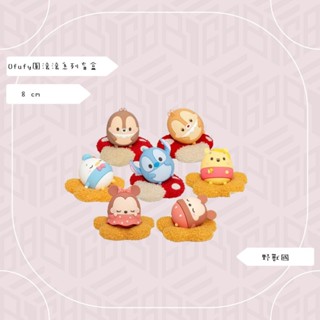 [ B168.Lovable 現貨 ] 野獸國 CW-001 Ufufy圓滾滾系列 盲盒套組(6入) | 蝦皮購物