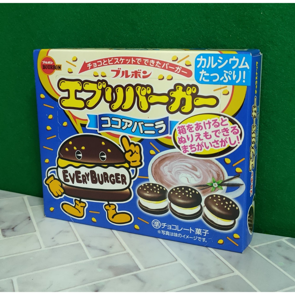 賣場低消199元 北日本 Bourbon 波路夢 可可香草小漢堡61g | 蝦皮購物