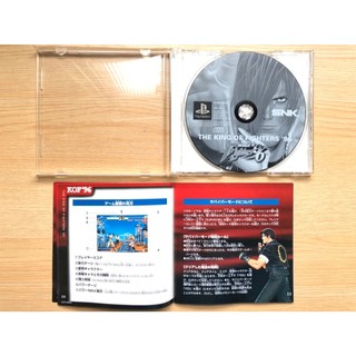 【售750元】日規正版 PlayStation PS 格鬥天王96 拳皇96 KOF96 KOF 格鬥天王 拳皇 | 蝦皮購物