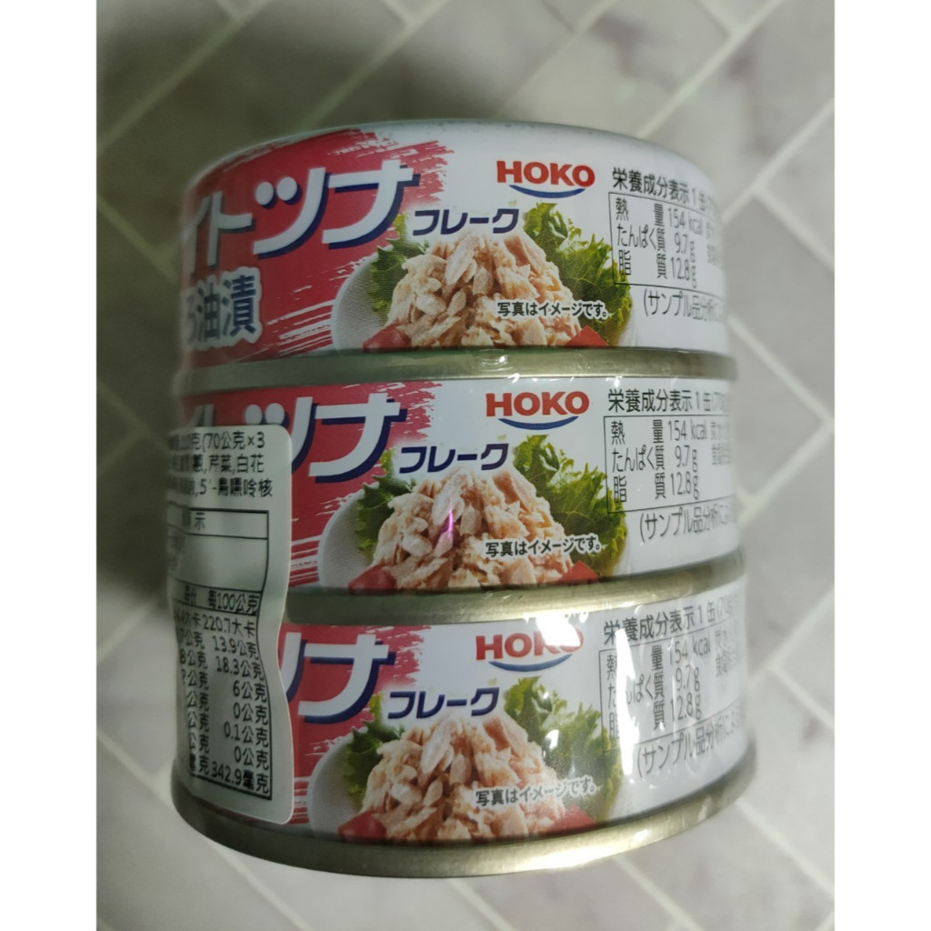 賣場低消199元 寶幸 HOKO 油漬鮪魚罐210g(70g*3入) | 蝦皮購物