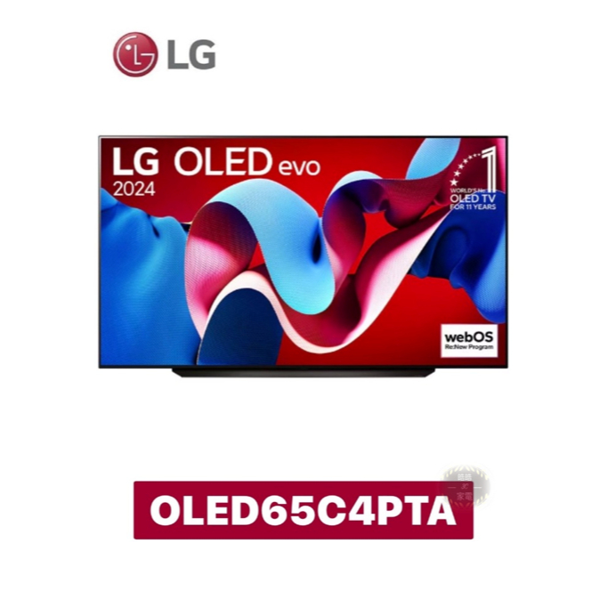 現貨 【LG 樂金】65吋OLED evo 4K AI 語音物聯網OLED65C4PTA | 蝦皮購物