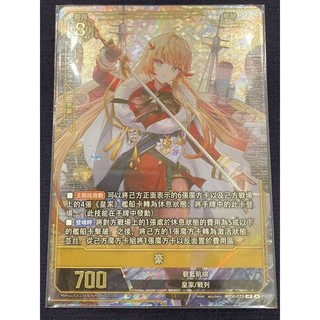 碧藍航線 碧藍戰卡 異圖 豪 BP02-073 UR | 蝦皮購物