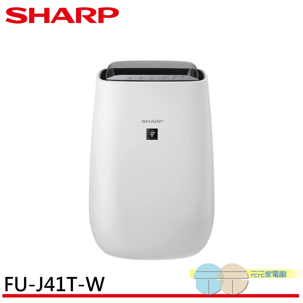 (輸碼96折 HE96ACT)SHARP 夏普 10坪 圓嘟嘟空氣清淨機 雞蛋白 FU-J41T-W | 蝦皮購物