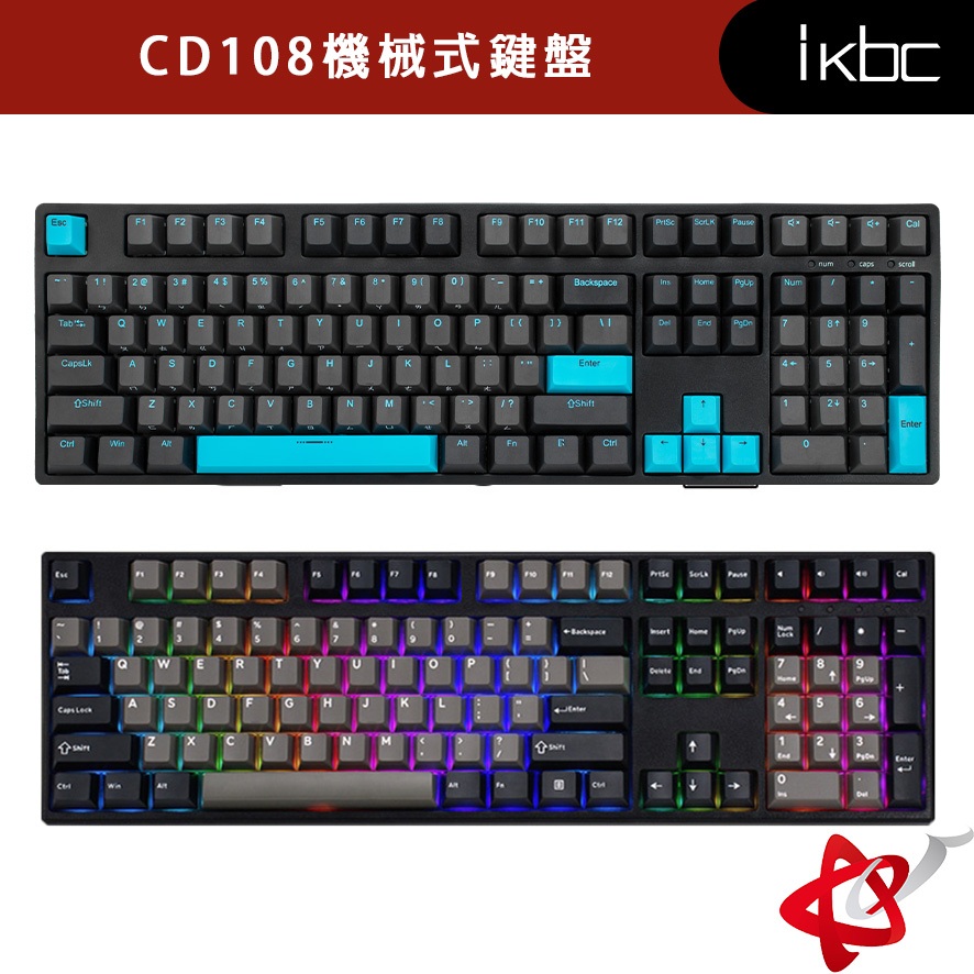 IKBC CD108 HB RGB 炭灰藍/復古雙色/黑色 PBT 二射成形 中文 三模機械式鍵盤 | 蝦皮購物