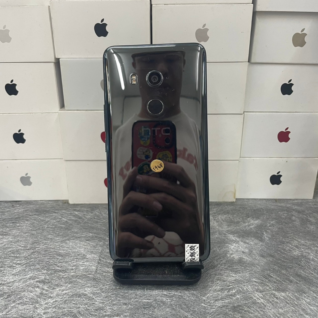 【便宜手機】HTC U11+ 4G 64G 6吋 宏達電 手機 台北 師大買手機 可自取 1948 | 蝦皮購物