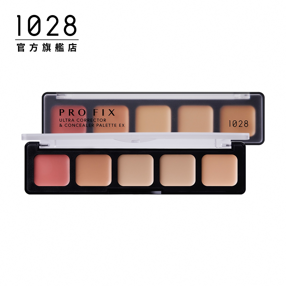 1028 PRO FIX 修片狂遮瑕盤 EX(校色/調色) | 蝦皮購物