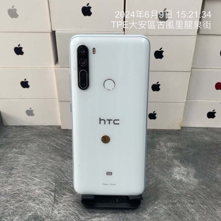 【外觀不錯】HTC U20 5G 白 8G 256GB 6.8吋 台北 手機 二手機 師大 9701 | 蝦皮購物