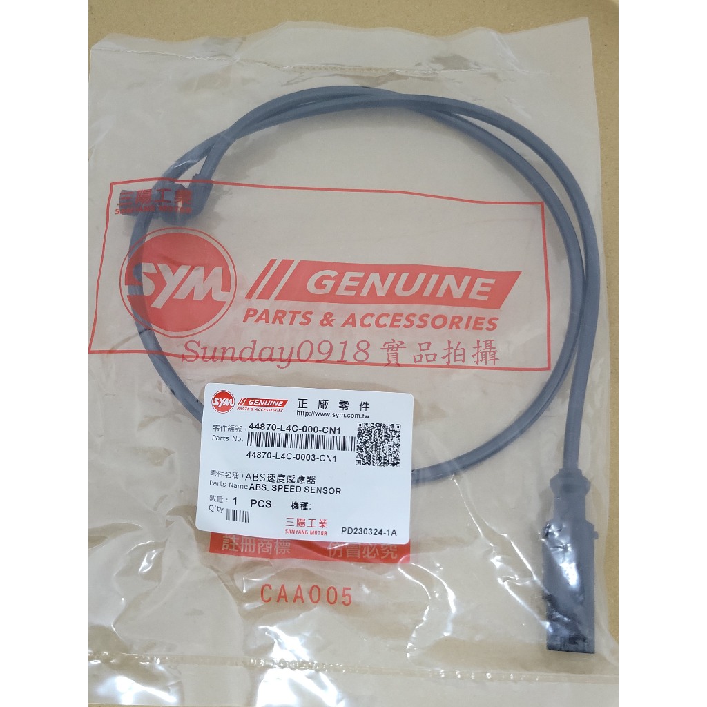 44870-L4C-000-CN1 原廠 碼錶線 速度感應線 Z1attila 4MICA JETSL SR DRGBT | 蝦皮購物
