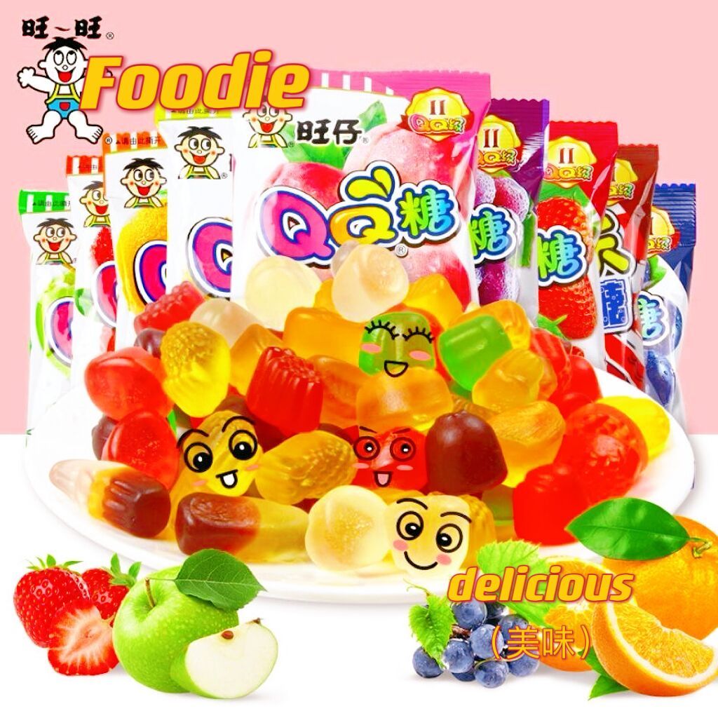 【阿嬤的雜貨鋪】旺仔QQ軟糖 牛奶糖 水果汁軟糖 小包裝多口味 20g 水果軟糖 旺仔 QQ糖 | 蝦皮購物