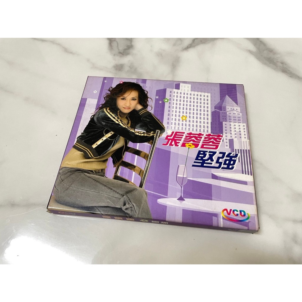 「WEI」VCD 早期 二手【張蓉蓉 堅強】如圖出售 | 蝦皮購物