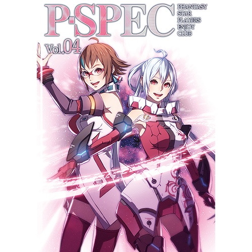 [二手現貨] 夢幻之星2(PSO2) 官方同人誌 P-SPEC Vol.04 | 蝦皮購物