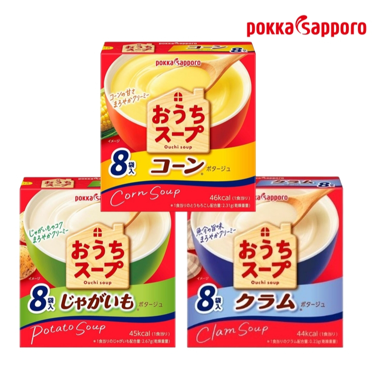 森吉小舖 POKKA SAPPORO 波卡 濃湯 8入 波克濃湯 經濟包盒裝 濃湯玉米 蛤蠣濃湯 馬鈴薯濃湯 | 蝦皮購物